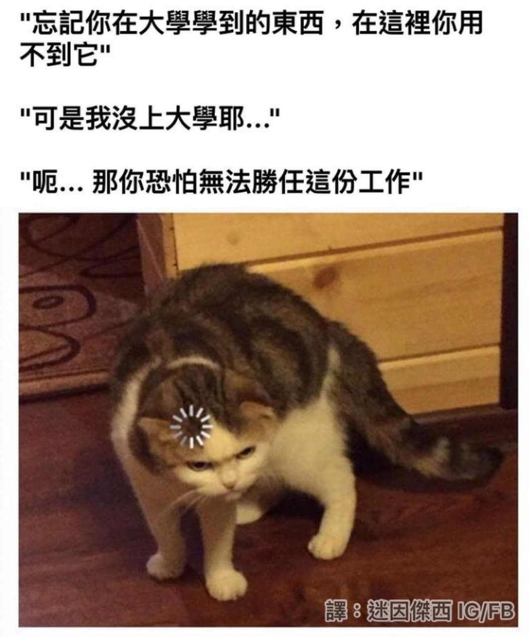 你要不要聽聽看你在說瞎瞇碗糕洨 梗圖板 Dcard