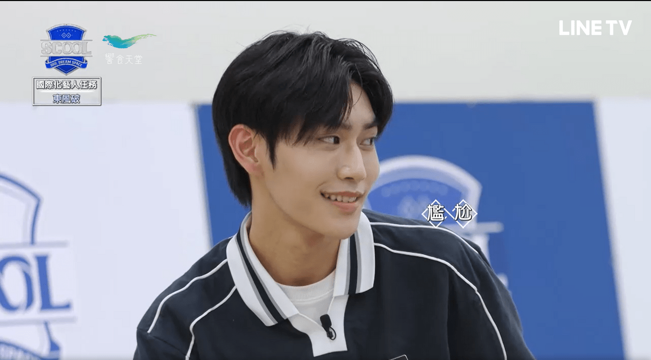 #閒聊 EP7個人向笑點片段分享! - SCOOL板 | Dcard