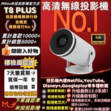 投影機推薦mobile01 | Dcard