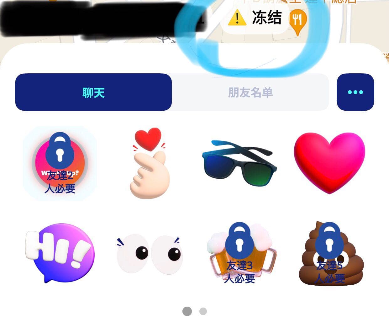 各位有什麼推薦的定位程式嗎ಥಥ App板 Dcard