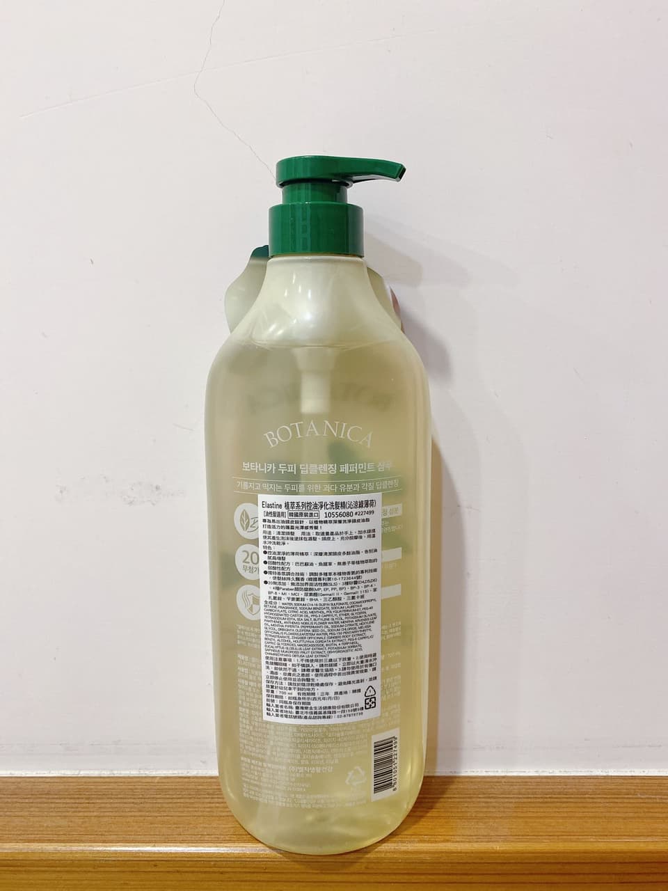 油頭bye bye! - 贊助板 | Dcard