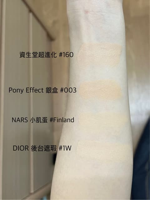 #試色 心機彩妝 vs. Integrate 粉餅試色 - 美妝板 | Dcard