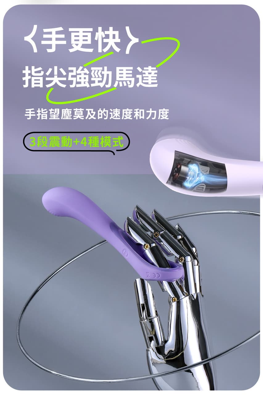 赫茲少女 #101 Touch G點 指潮筆 按摩棒 點潮筆 - 西斯板 | Dcard