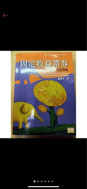 有人有這個課本嗎 4 5本 價錢好商量 樹德科技大學板 Dcard