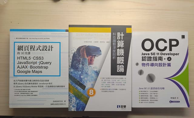 賣舊書 - 萬能科大板 | Dcard