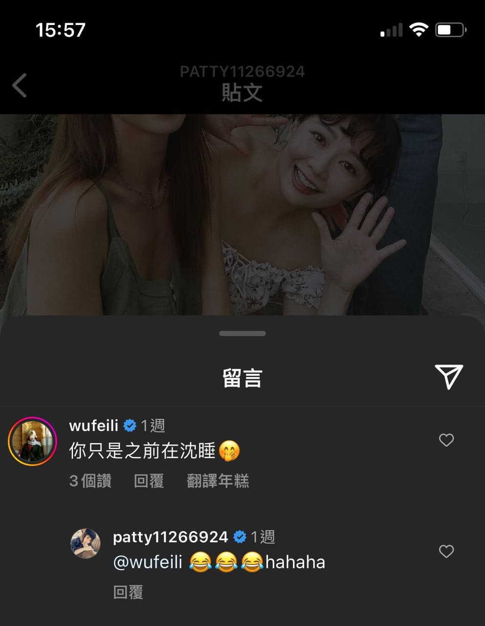 唐葳老公 - B27 留言 | Dcard