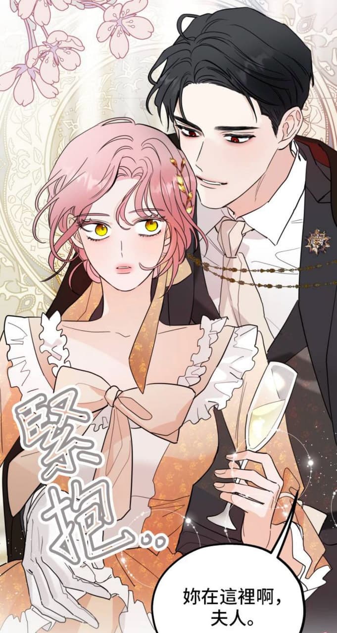 #戀愛 純情又會撒嬌的男朋友 老公⭕️/𝐃𝐚𝐲𝟏𝟏 - Webtoon板 | Dcard