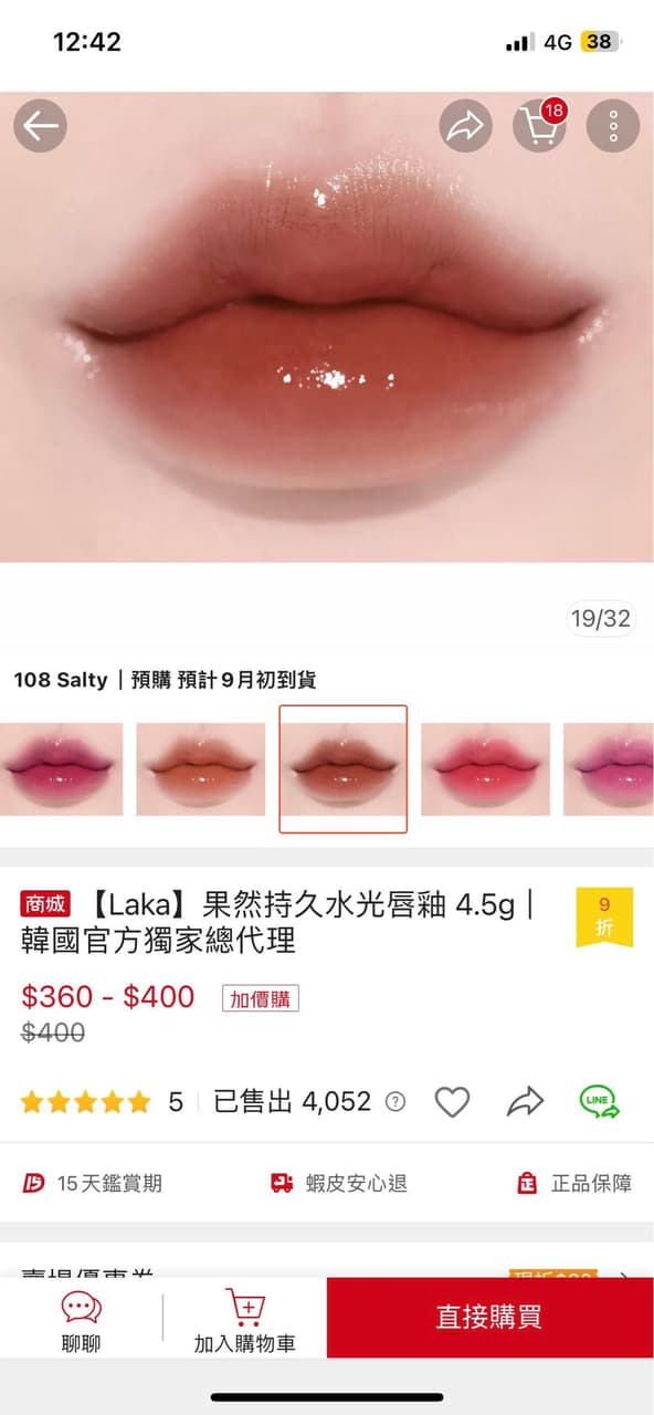 #請益 Laka唇釉108&唇膏210比較 - 美妝板 | Dcard