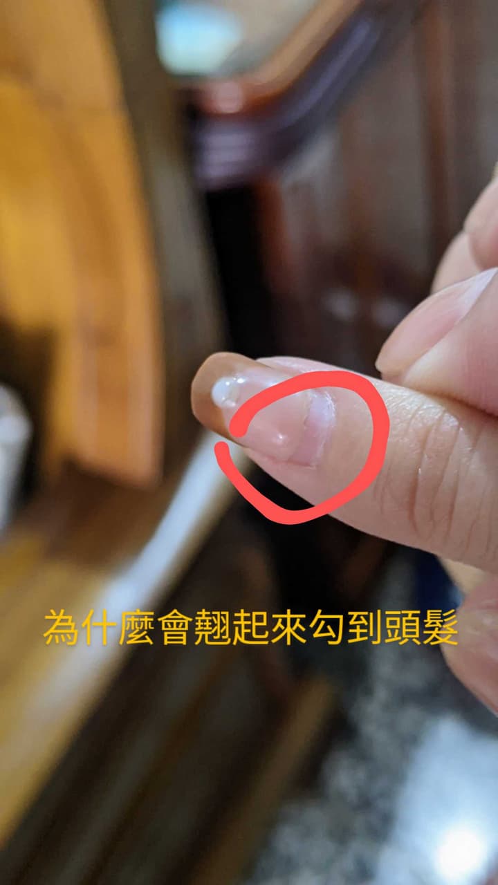 問題 加厚建構膠 美甲板 Dcard