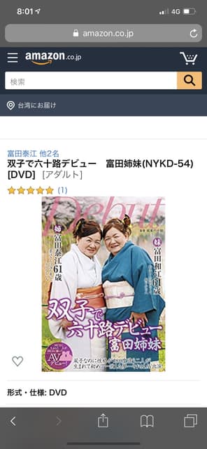 NYKD-54有毒 - 有趣板 | Dcard