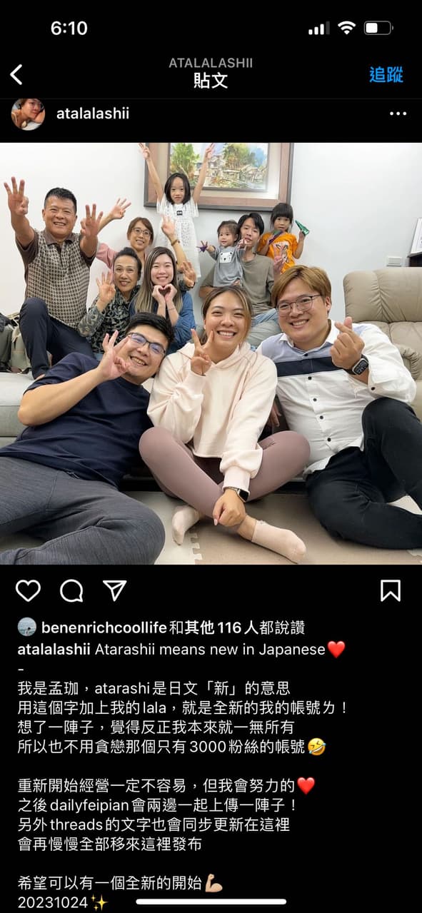 Hook工作室小幫手離職？ - B716 留言 | Dcard