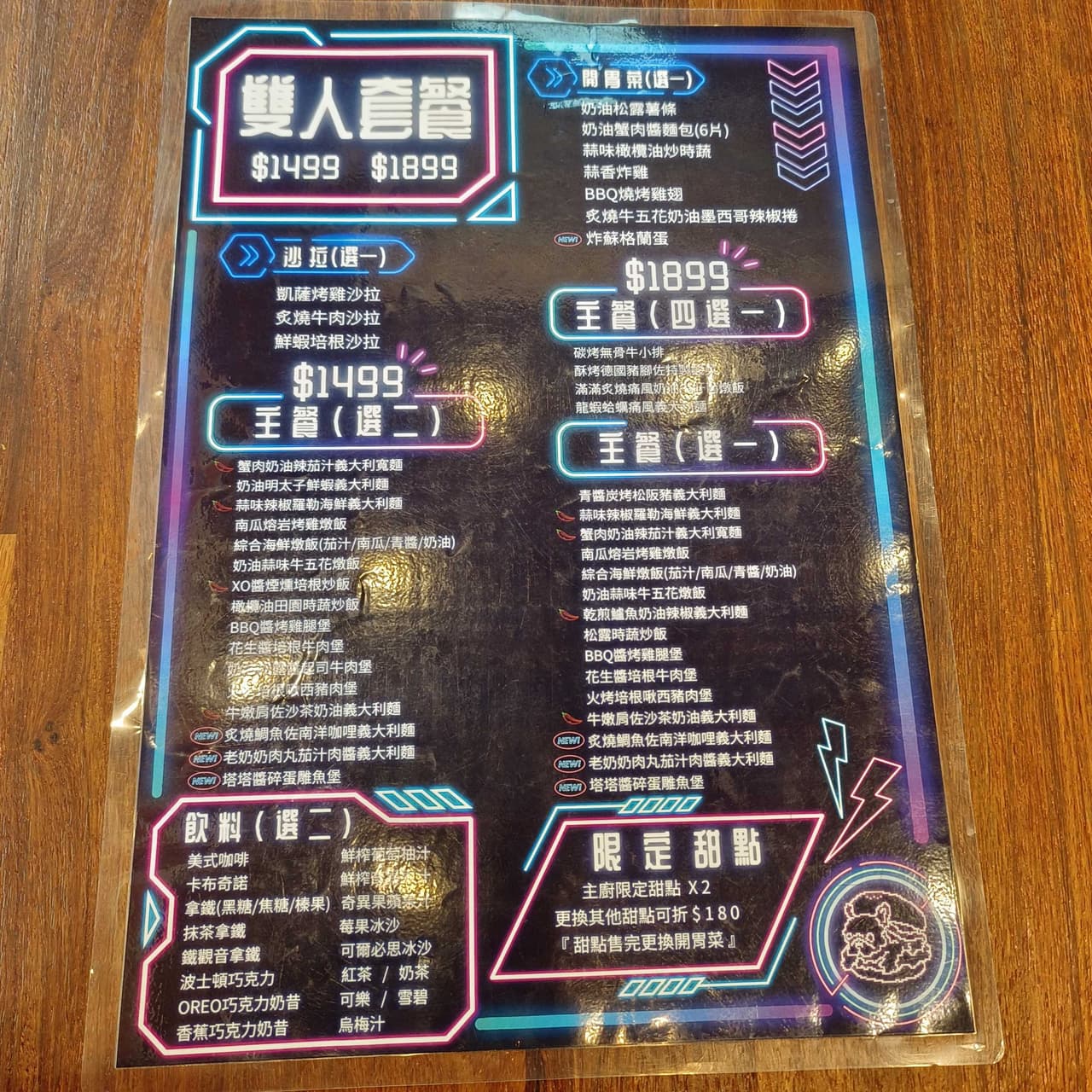 IG有抽獎ㄛ 價值$1899 痛風大餐🥳-意享美式廚房 - 辰食探險家🤩 (@bcc_2002) | Dcard