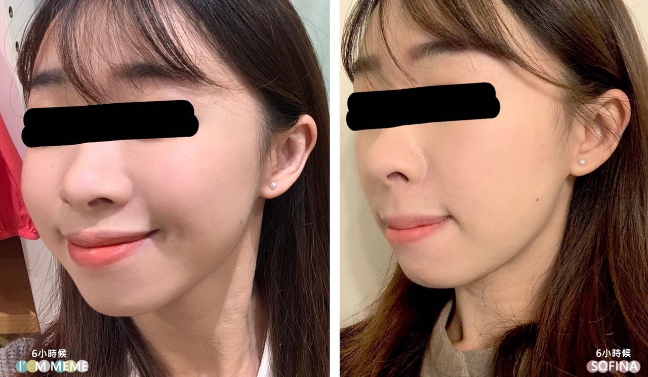#分享 愛將Sofina V.S新品 I'M MEME油肌6小時實測 - 美妝板 | Dcard