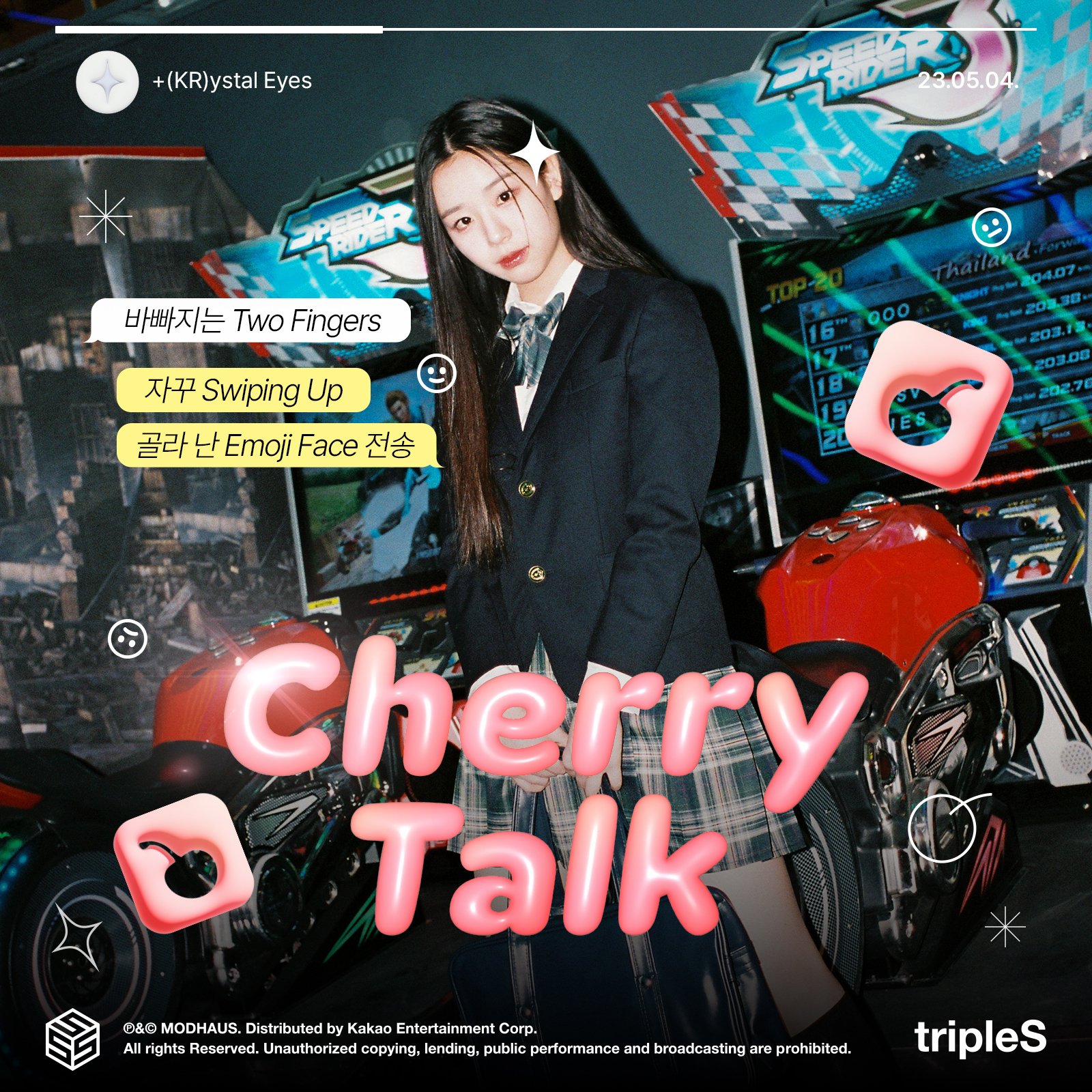 #情報 tripleS小分隊 +(KR)ystal Eyes 將於5/4發行 專輯出道（音源發布） - 追星板 | Dcard