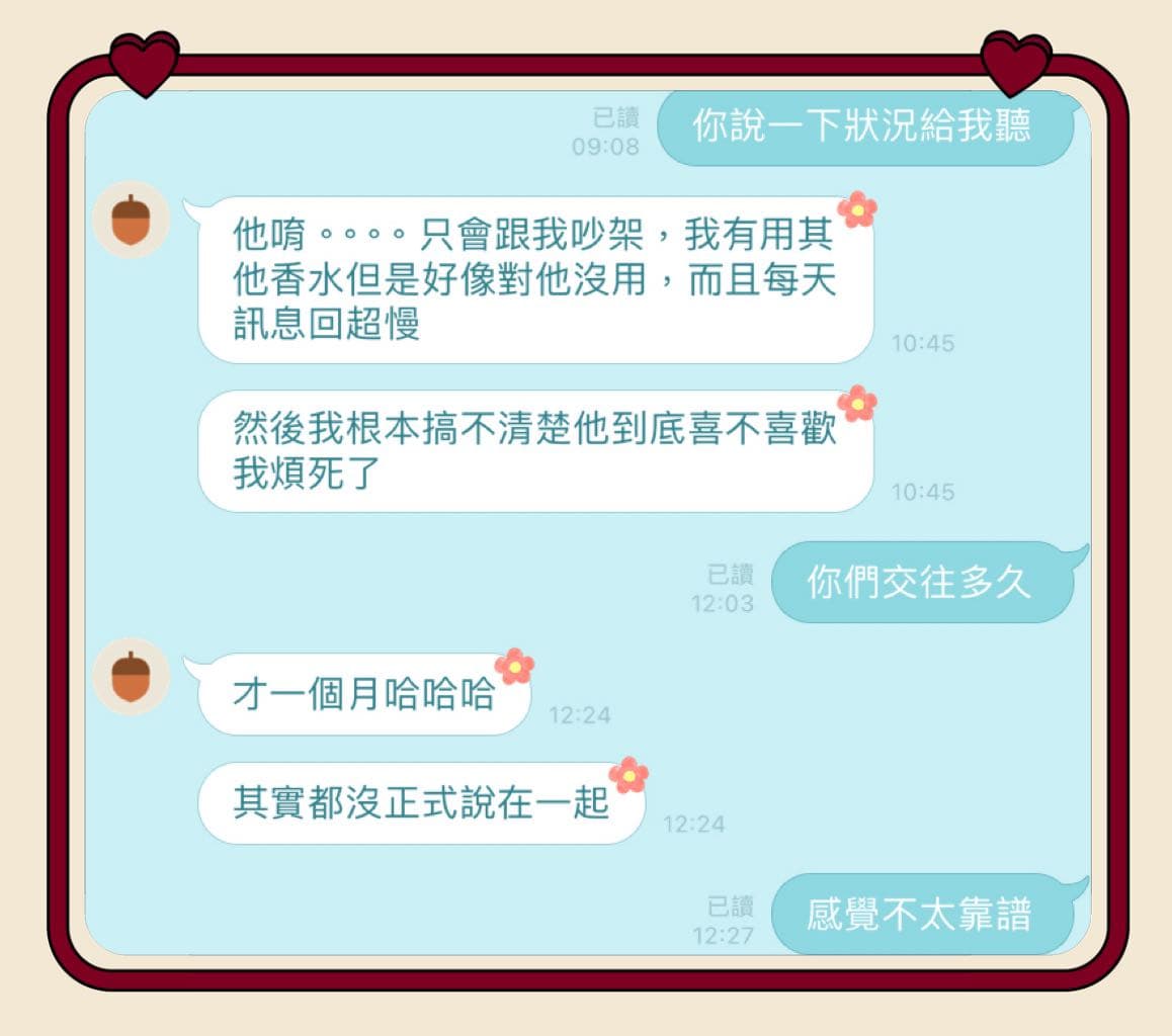 花錢做情降不如投資你的人緣魅力 - 阿貓貓的佛牌世界 (@kelliecat) | Dcard