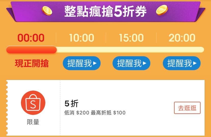 領0.2蝦幣/康是美200-100.10趴回饋 - 貓貓 (@samularia) | Dcard