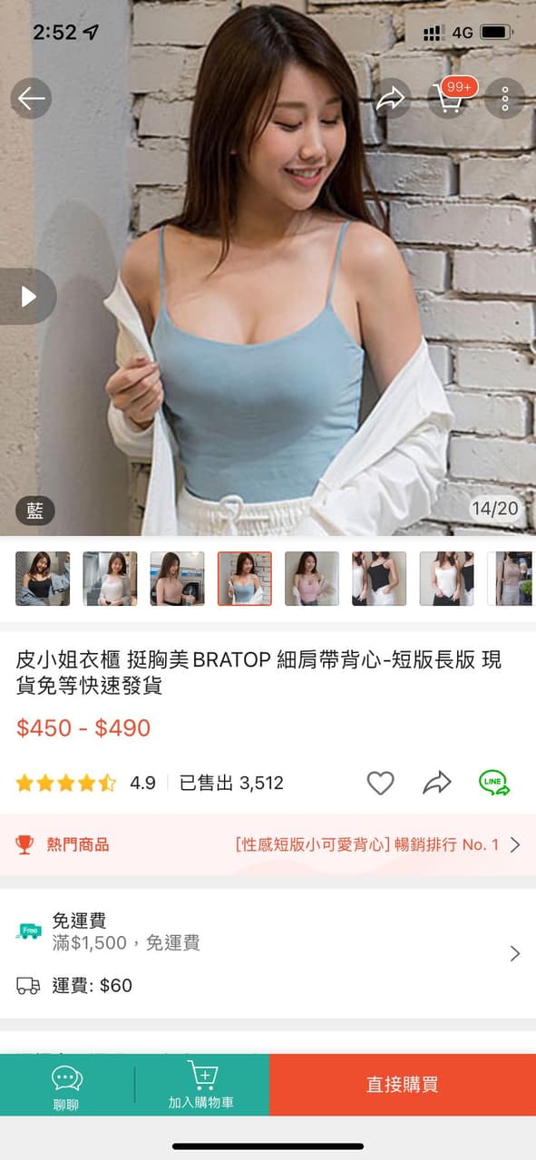 #幫選 集中的bra top - 女孩板 | Dcard