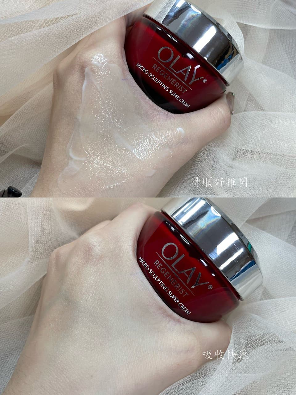 票選第一名的乳霜 ft.Olay 歐蕾 膠原大紅瓶 - 美妝板 | Dcard