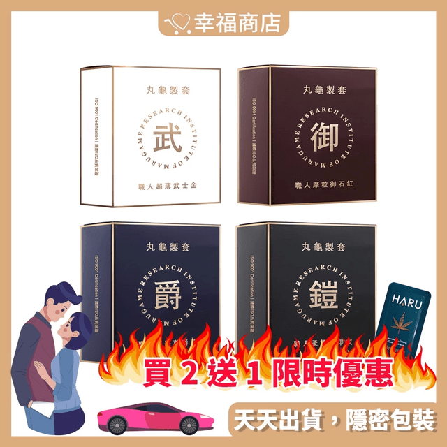 8大保險套推薦排名｜超薄/持久/凸點/水感全評比，CP值最高的選擇就在這！ - 就是不想起床鴨😶‍🌫️ (@doris616) | Dcard