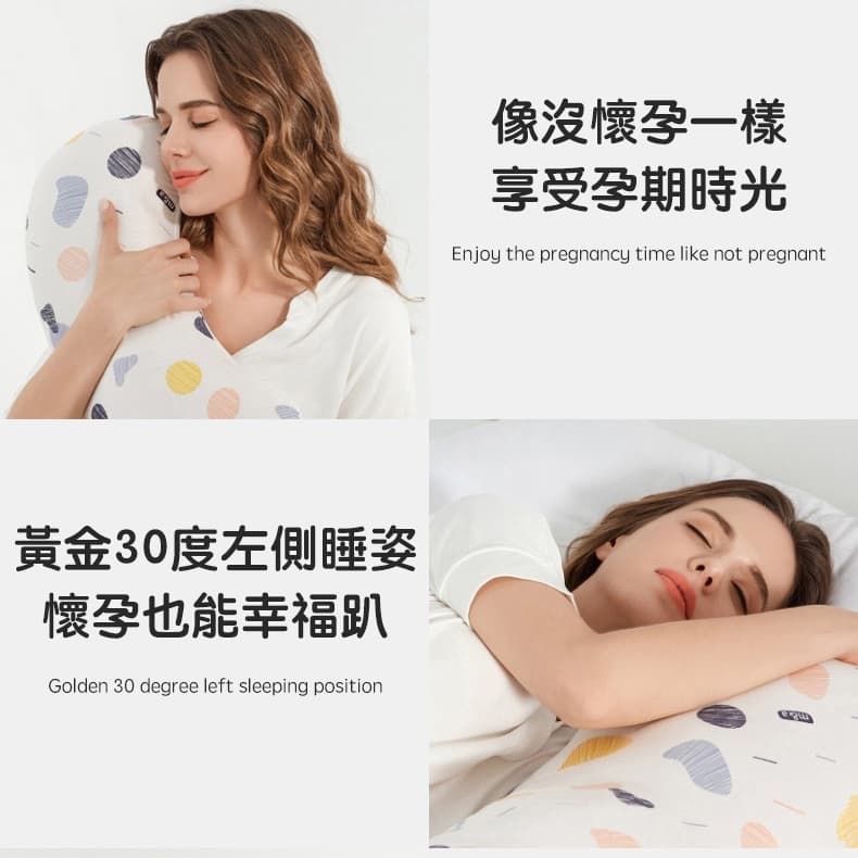 2025孕婦枕推薦Dcard》7款月亮枕/U型枕實測，告別孕期腰痠背痛！ - 我愛熱氣球 (@ideaking) | Dcard
