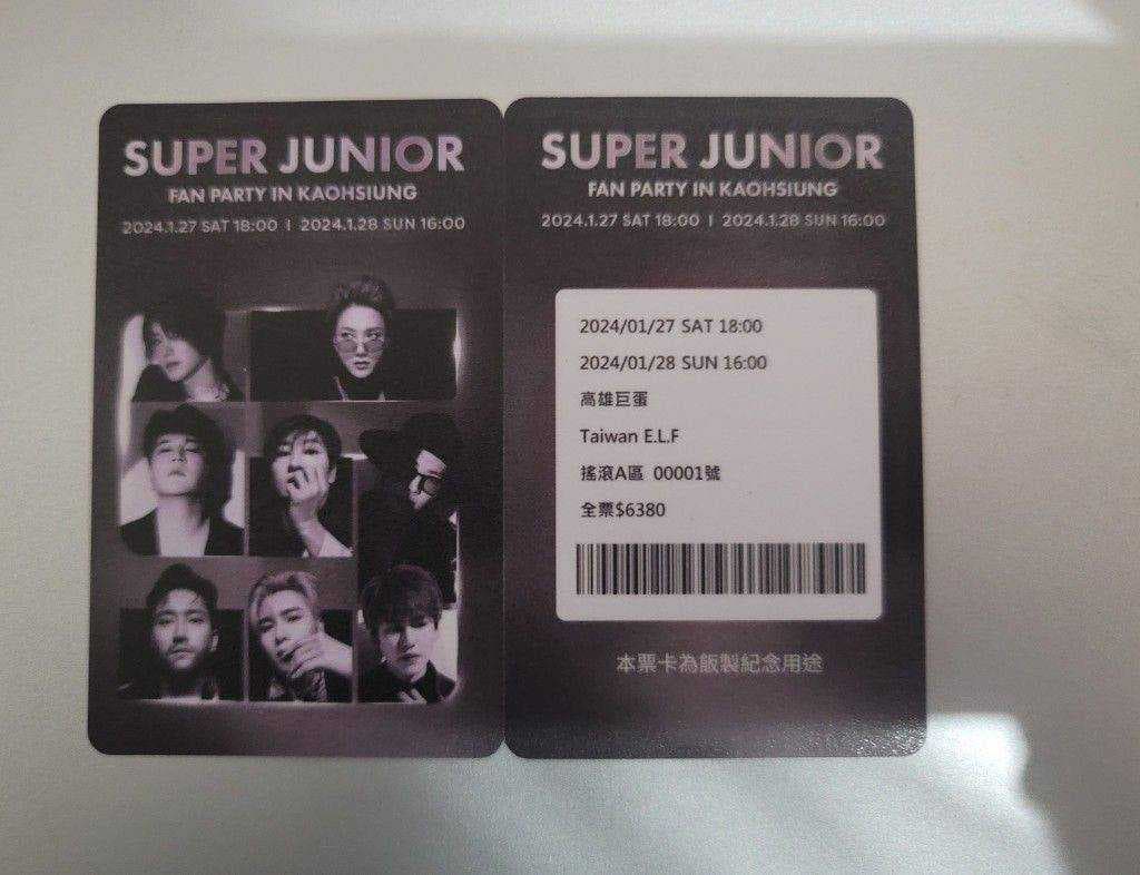 #應援 1/27 1/28 SJ FP票卡應援 - Super Junior板 | Dcard
