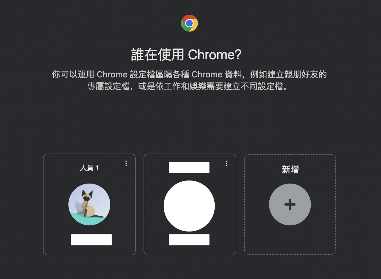 Chrome使用者可以設定密碼嗎？ - 3C板 | Dcard