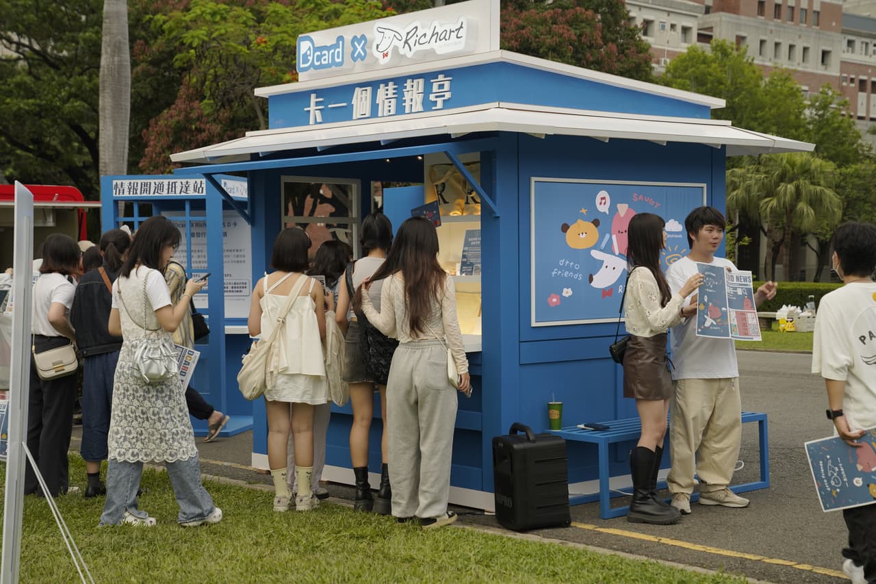 #活動直擊 Dcard X Richart校園巡迴活動開跑啦📢 第一站前往台南成功大學🏫蝦密～拍照打卡就可以上報紙頭條😎⁉️ - 成功大學板 | Dcard