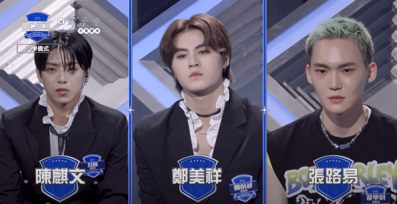 #心得 SCOOL EP3 心得 - SCOOL板 | Dcard