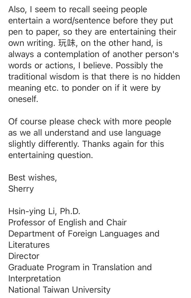 關於最近小有知名度的eko老師 - B394 留言 | Dcard