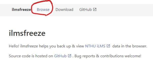 我們的iLMS可以寫程式去備份嗎?（已解決，轉貼已經過B3本人授權） - 中山醫學大學板 | Dcard