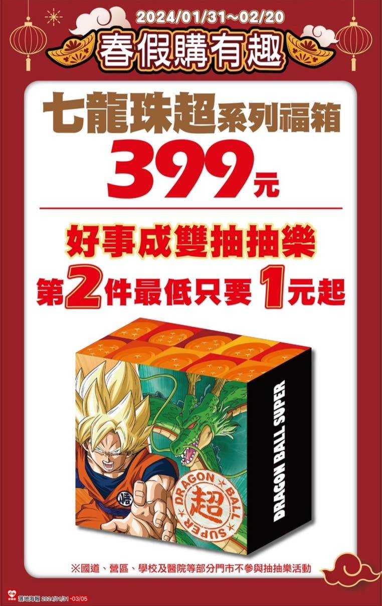 萊爾富 02/07～02/11 限時5日 - 早安你好 (@aaa21) | Dcard