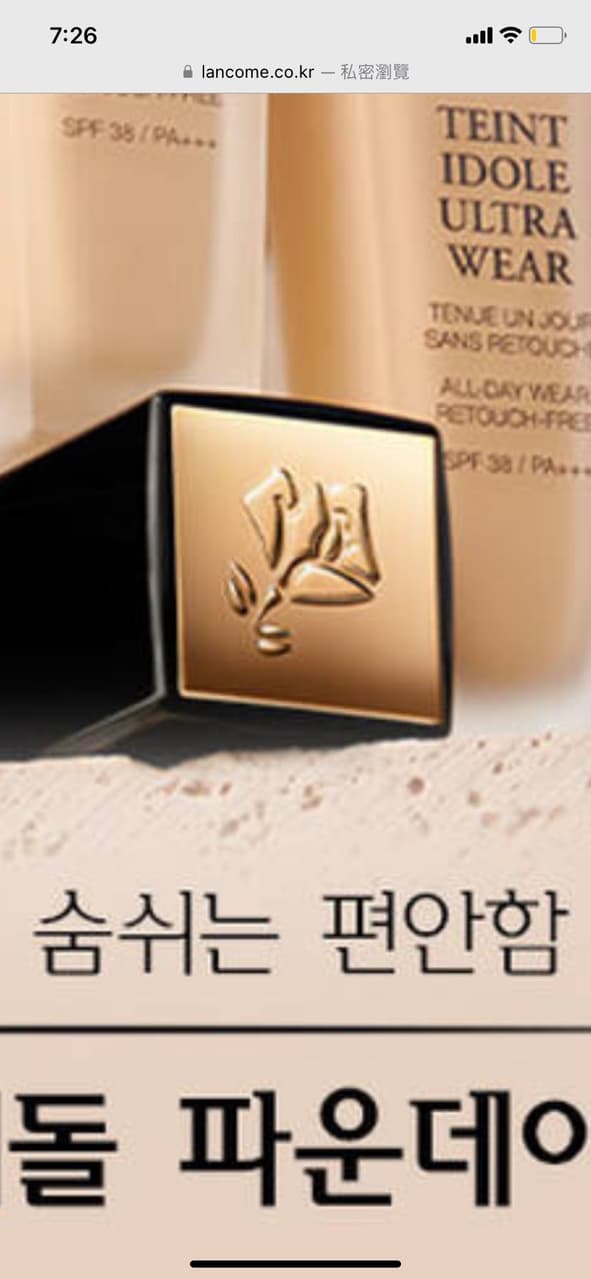 #請益 誠品的小黑瓶與康是美的小黑瓶 - B10-3 留言 | Dcard