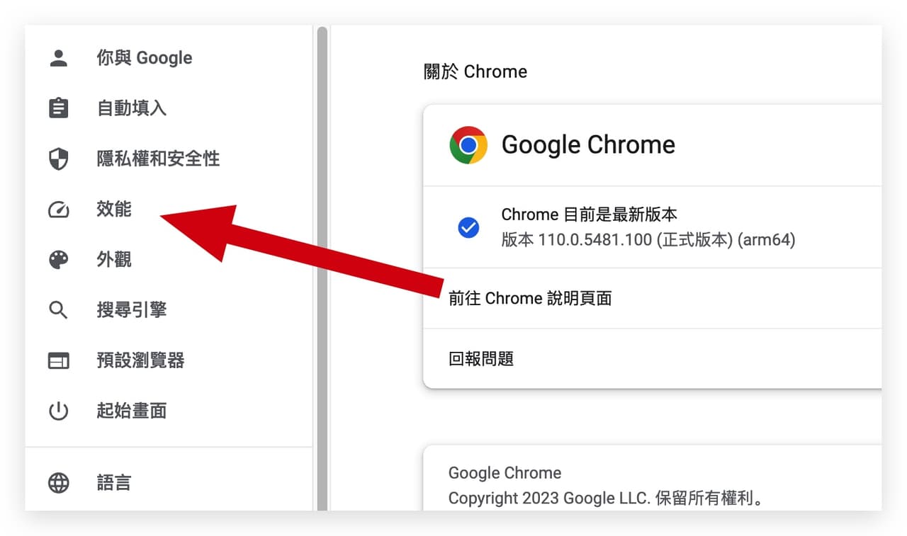Chrome 記憶體佔用怪有解了？官方更新加入「記憶體節省模式」 - 蘋果仁 (@applealmondtech) | Dcard
