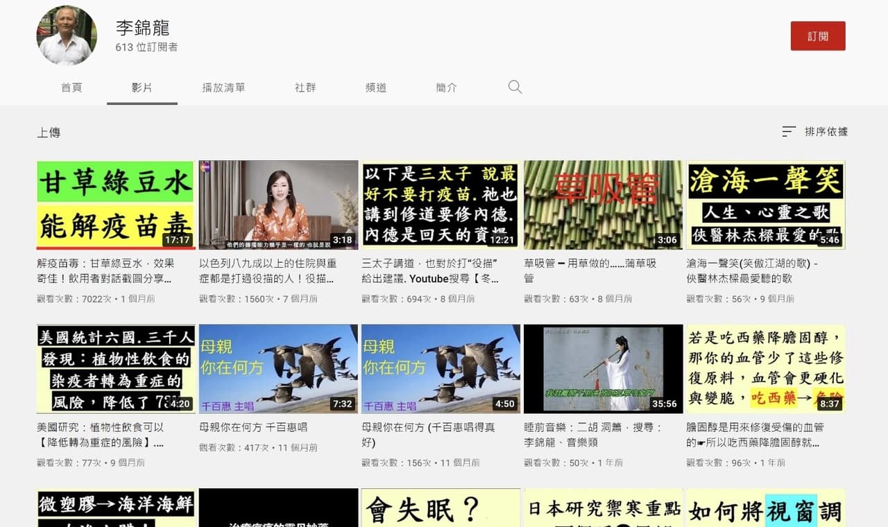 【誤導】甘草綠豆水能排疫苗中毒？解鉛中毒？無科學依據！腎臟病或心臟病患者應注意 - MyGoPen｜麥擱騙 (@mygopen) | Dcard