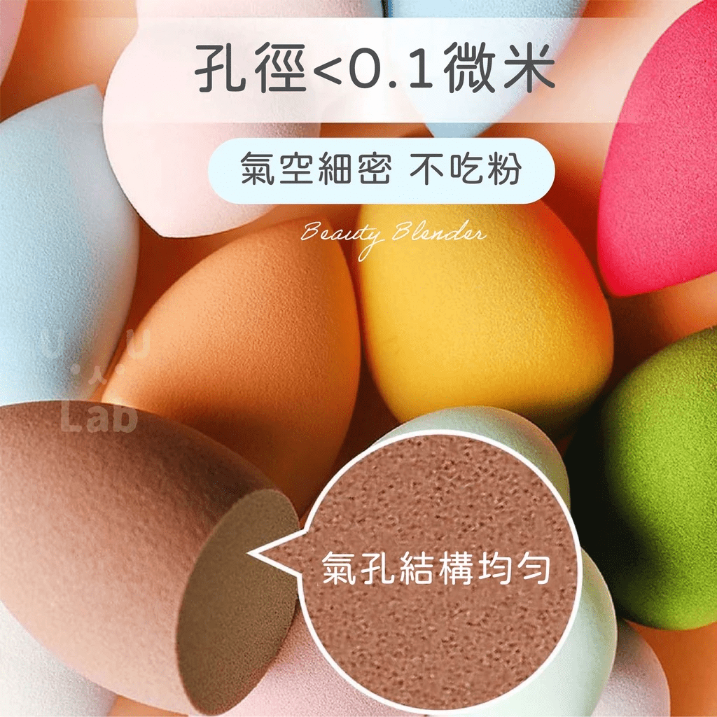 推薦3個好用化妝粉撲💕美妝達人必收款~~ - 希瑞絲 (@ceres123) | Dcard