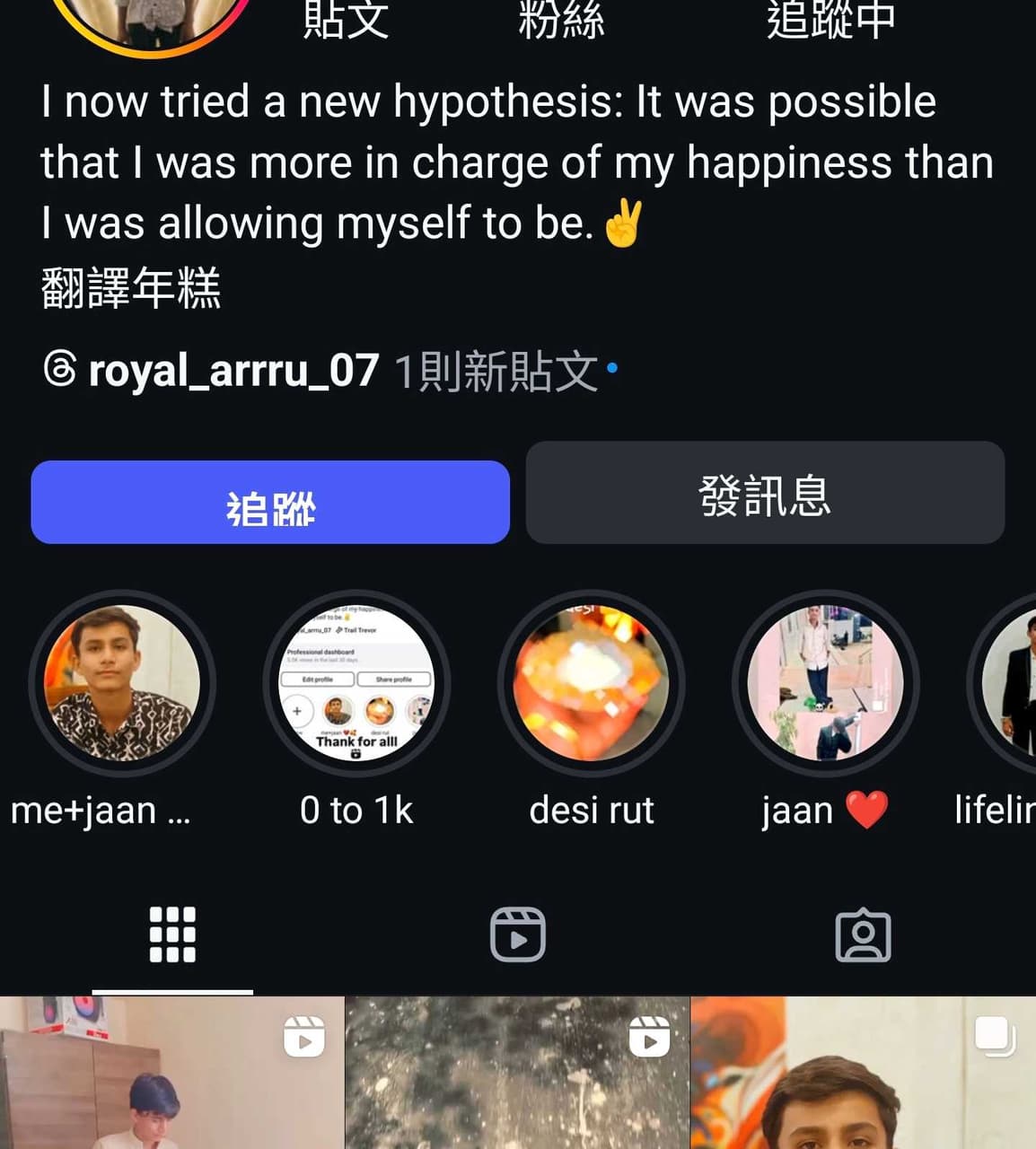 Andy的IG 貼文在+0發影片後出現大量國外帳號留言？ - YouTuber板 | Dcard