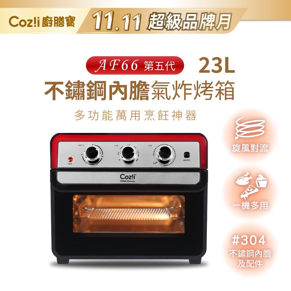 2026氣炸烤箱推薦｜Dcard網友推爆8款！一篇搞懂怎麼選不後悔 - 暖暖 (@warm_mraw) | Dcard