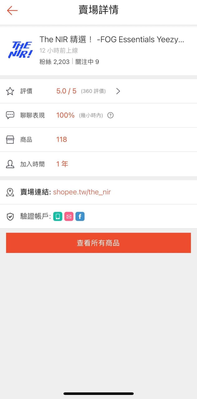 #詢問 the nir！精選 - 穿搭板 | Dcard