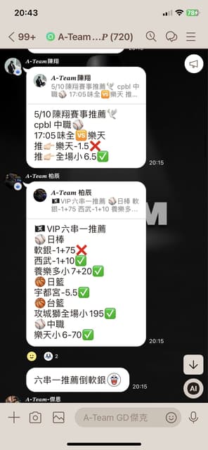 5/11 MLB 大都會 VS 小熊 賽事分析 - GD傑克 (@sjjrun) | Dcard