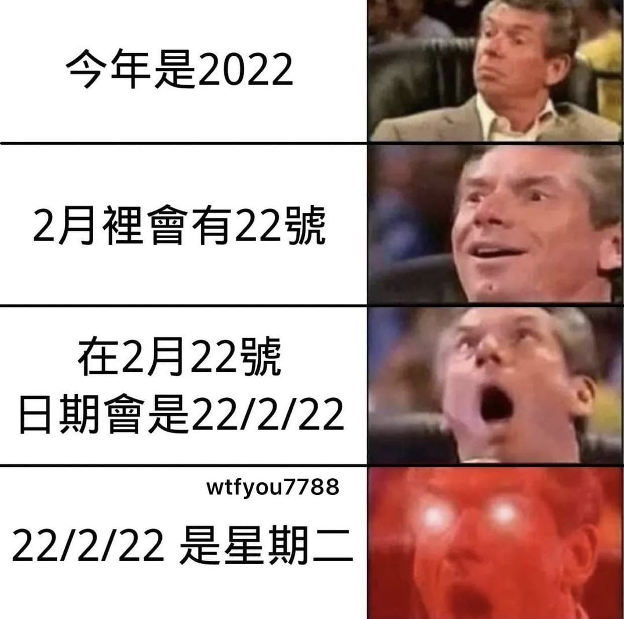 222刷起來 - 梗圖板 | Dcard