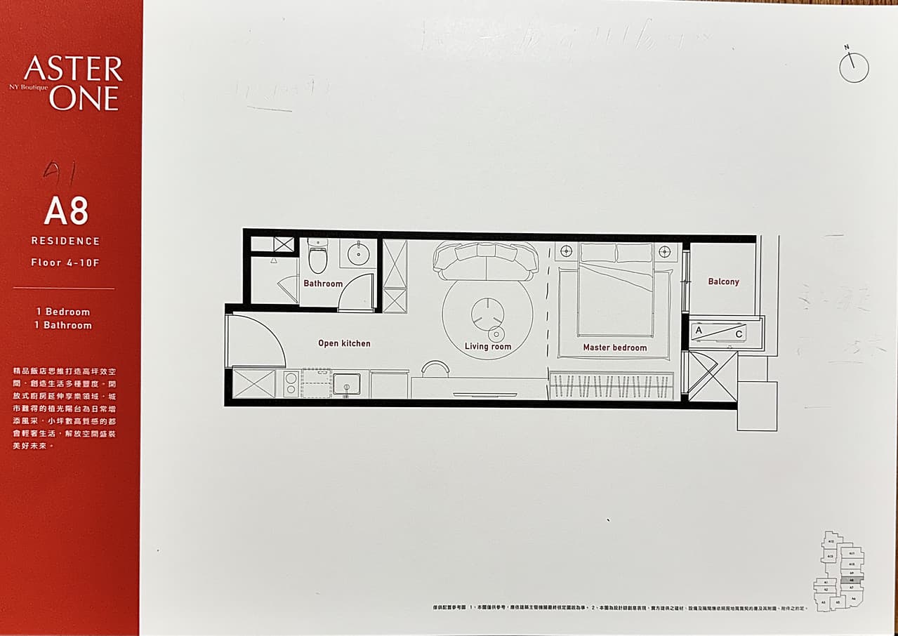 #分享 西區門戶計畫-皇翔Aster One - 購屋板 | Dcard