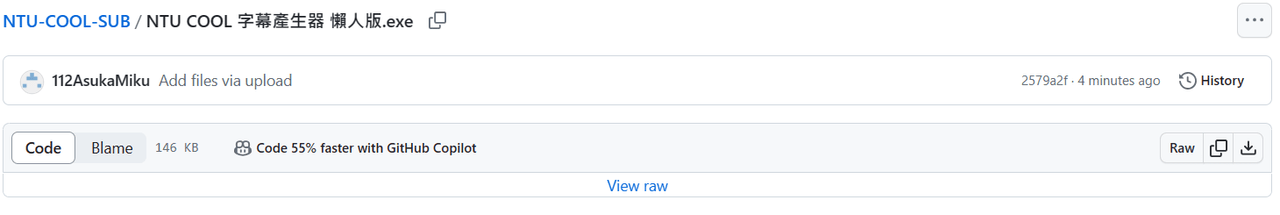 NTU COOL 影片字幕產生/下載 懶人包 (文組也能輕鬆學會) - 臺灣大學板 | Dcard