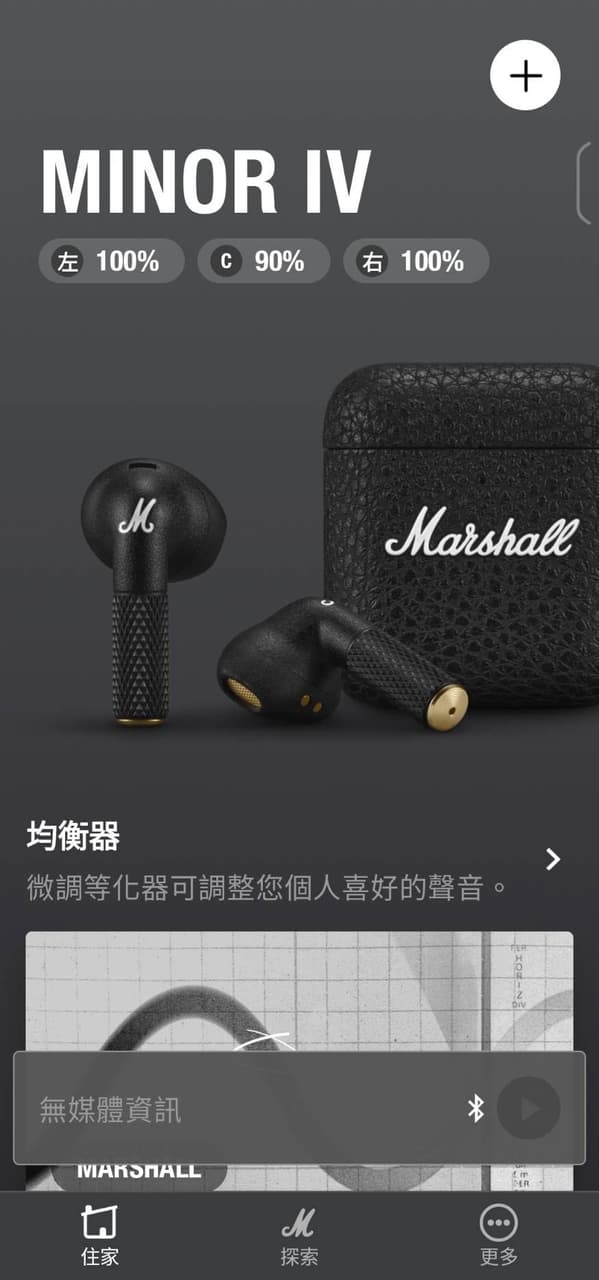 Marshall Minor IV 不專業開箱 - 3C板 | Dcard