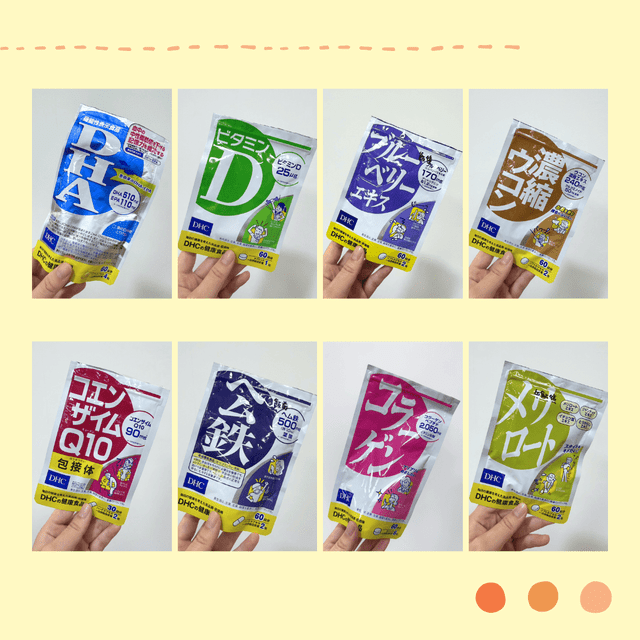 #分享 10款DHC服用心得，這3款天天都要吃! - 美妝板 | Dcard
