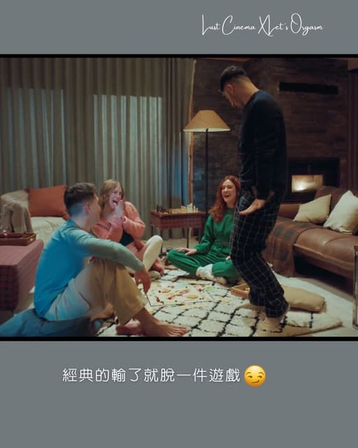 Roll & Kiss: Swingers' Game Night - Let’s Orgasm (@summer_lo) | Dcard