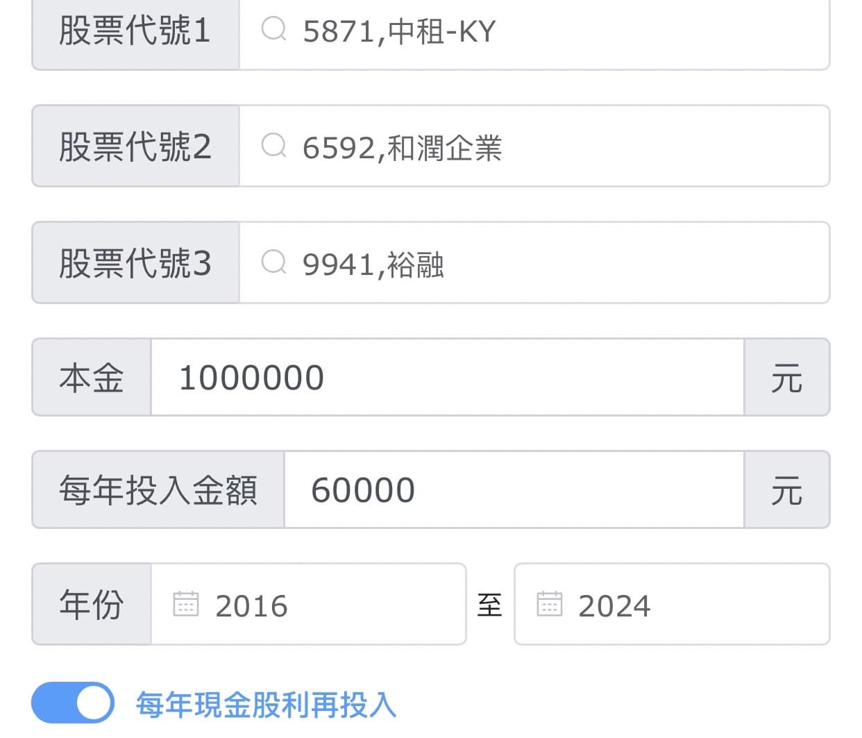 #請益 中租KY可以撿便宜嗎？本益比10左右。 - 股票板 | Dcard