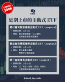 「00982a 00981a」的文章搜尋結果 | Dcard