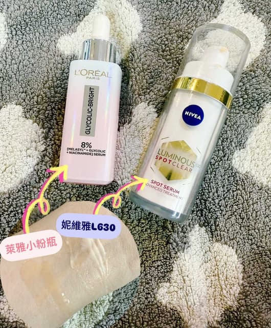 #分享 照著Dcard體驗箱好評買的美白精華L630、小粉瓶 - 美妝板 | Dcard