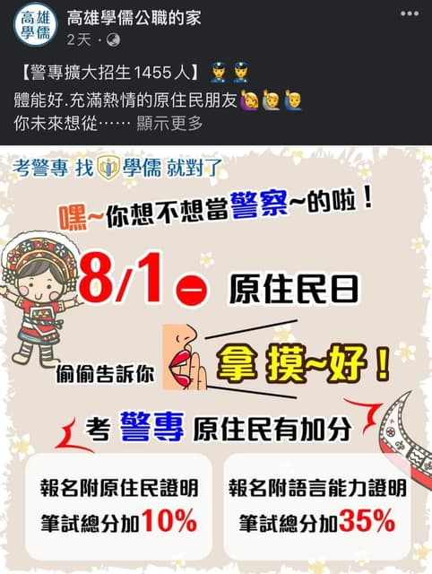 今天很嗆是吧 - B9-4 留言 | Dcard