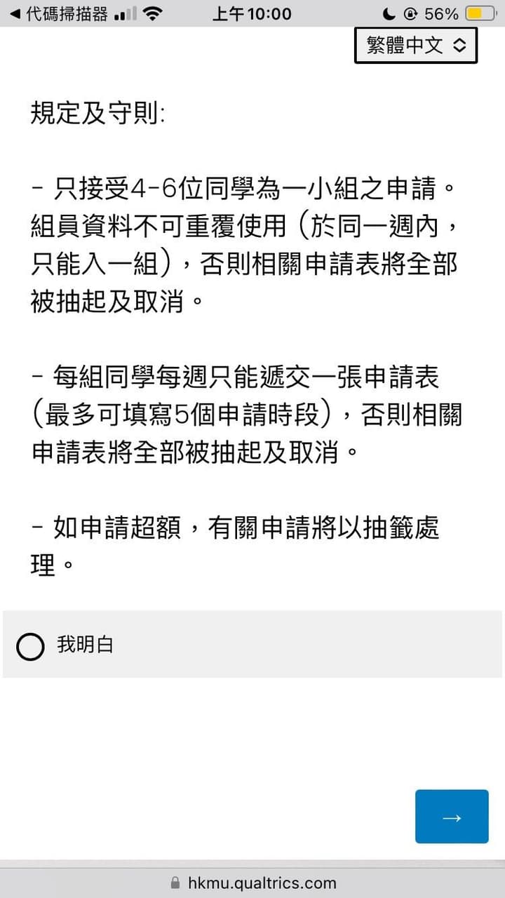 HKMU nursing - 香港都會大學板 | Dcard